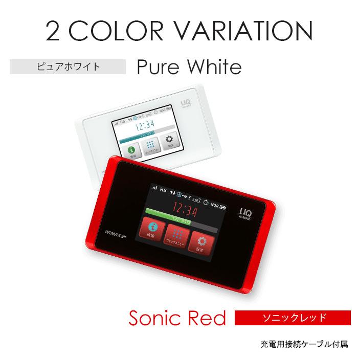 HUAWEI 中古 UQ WiMAX モバイルルーター WX05 Speed Wi-Fi NEXT ポケットWi-Fi 無線ルーター Wifiルーター UQモバイル ファーウェイ [安心30日 ...