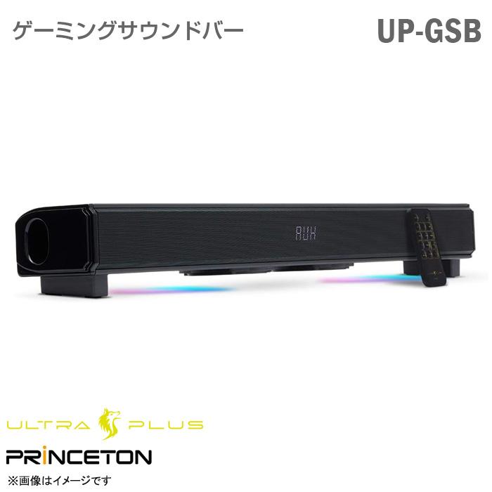 PRINCETON [新品] ゲーミングサウンドバー UP-GSB ULTRA PLUS 2.1ch 40W RGB ブラック HDMI ARC対応 LEDイルミテーション付 プリンストン ...