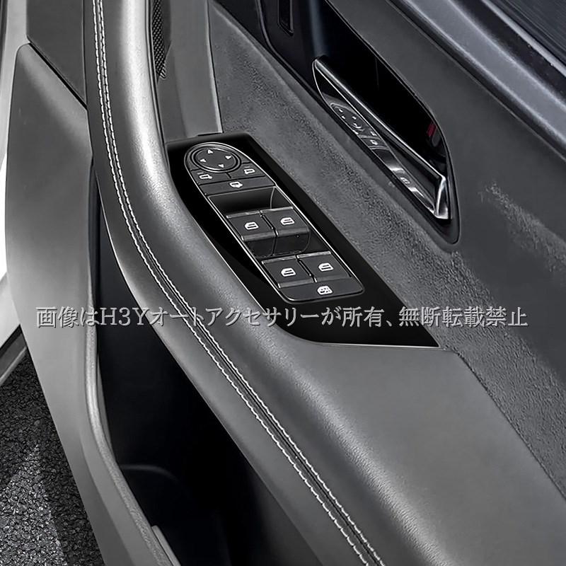 H3Y マツダ CX-60 KH系 CX-80 KL系 ドアスイッチパネル カスタム パーツ アクセサリー CX6060 : H3Yオートアクセサリー - 通販 - Yahoo!ショッピング