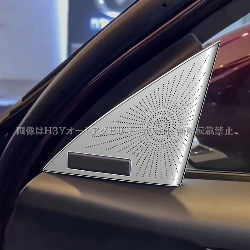 H3Y CX-80 KL系 CX-60 KH系 フロントドアツイッターカバー 内装 カスタム パーツ アクセサリー CX8053 : cx8053 : H3Yオートアクセサリー - 通販 ...