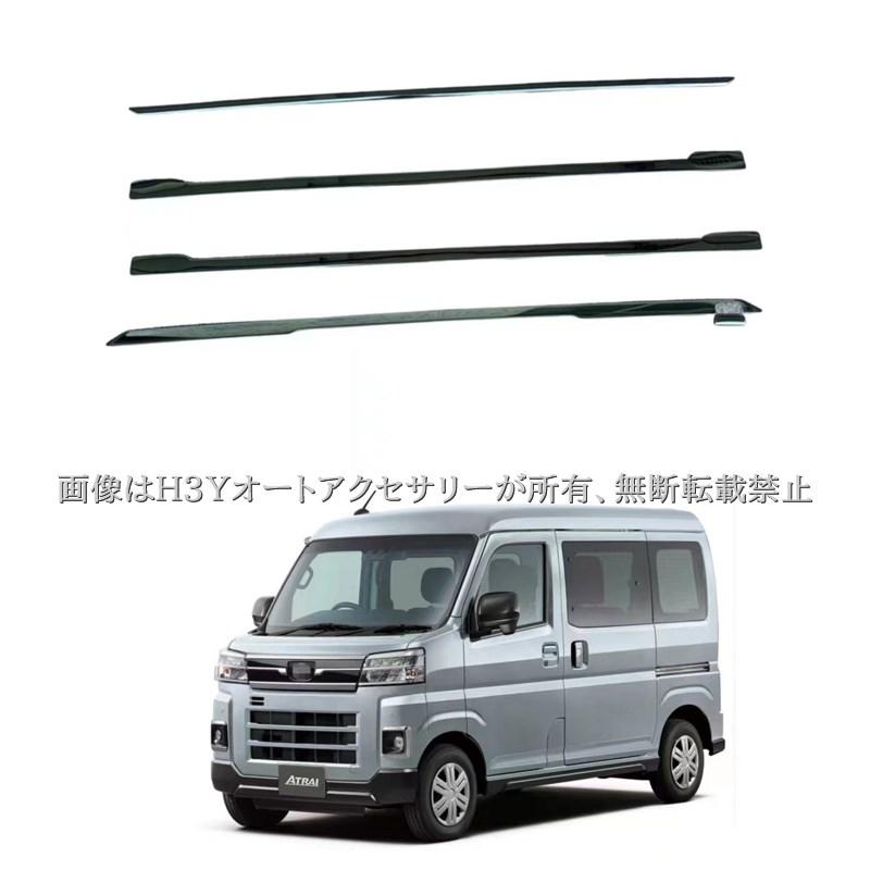 H3Y ダイハツ アトレーATRAI ハイゼットカーゴ HIJET CARGO S700系 フロントグリルガーニッシュ パーツ アクセサリー DA001 : H3Yオートアクセサリー - 通販 ...