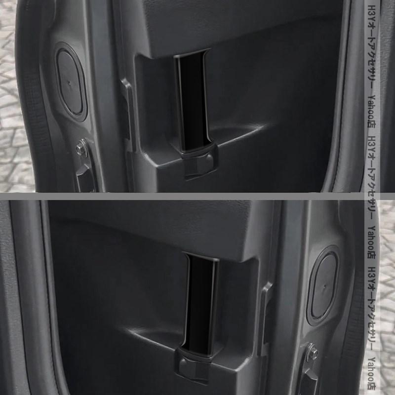 H3Y 三菱 デリカミニ eKスペース BA系 B3系 日産 ルークス ROOX BB系 B4系 スライドドア取っ手カバー 内装 インテリア ...