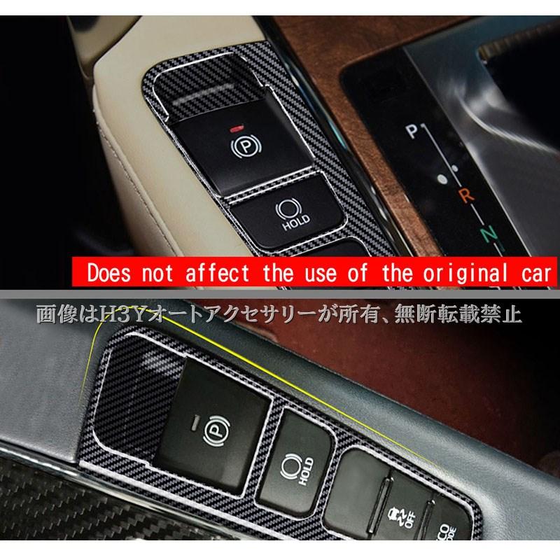 H3Y アルファード30系 ヴェルファイア30系 ALPHARD VELLFIRE 30系 電子パーキングブレーキパネル カスタム パーツ アクセサリー FA151 : H3Yオート ...