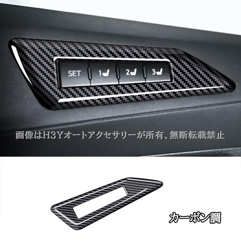 H3Y アルファード30系 ヴェルファイア30系 ALPHARD VELLFIRE 30系 メモリシートスイッチパネル カスタム パーツ アクセサリー FA152 : H3Yオートアクセサリー ...