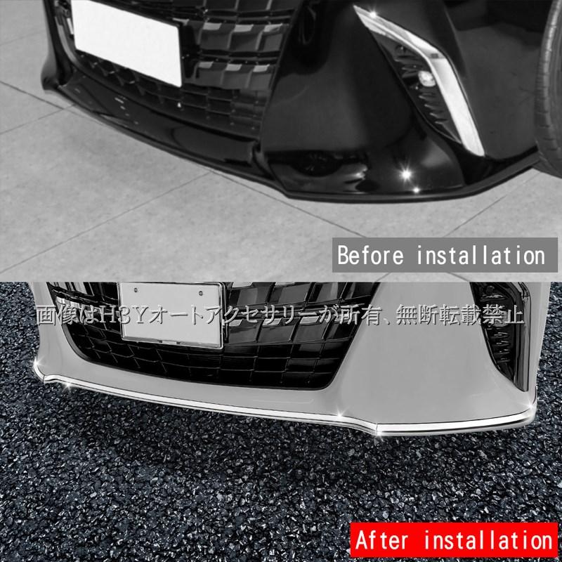 H3Y ヴェルファイア40系 フロントバンパーガーニッシュ カスタム パーツ アクセサリー FA229 :FA229:H3Yオートアクセサリー - 通販 - Yahoo!ショッピング