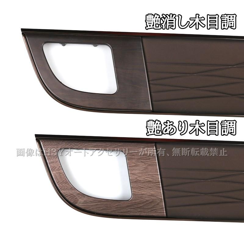 H3Y アルファード40系 ヴェルファイア40系 インテリアパネル インフォメーションスイッチカバー カスタム パーツ アクセサリー FA251 : H3Yオートアクセサリー - 通販 ...