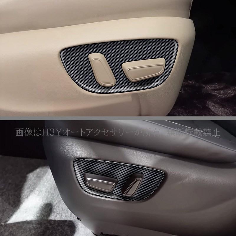 H3Y アルファード40系 ヴェルファイア40系 インテリアパネル シートスイッチパネル カスタム パーツ アクセサリー FA261 : H3Yオートアクセサリー - 通販 - Yahoo ...