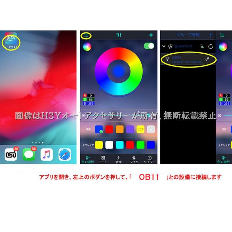 アルファード40系 ヴェルファイア40系 マルチカラーインテリアイルミネーショ 内装カスタム パーツ アクセサリー FA372 : H3Y ...