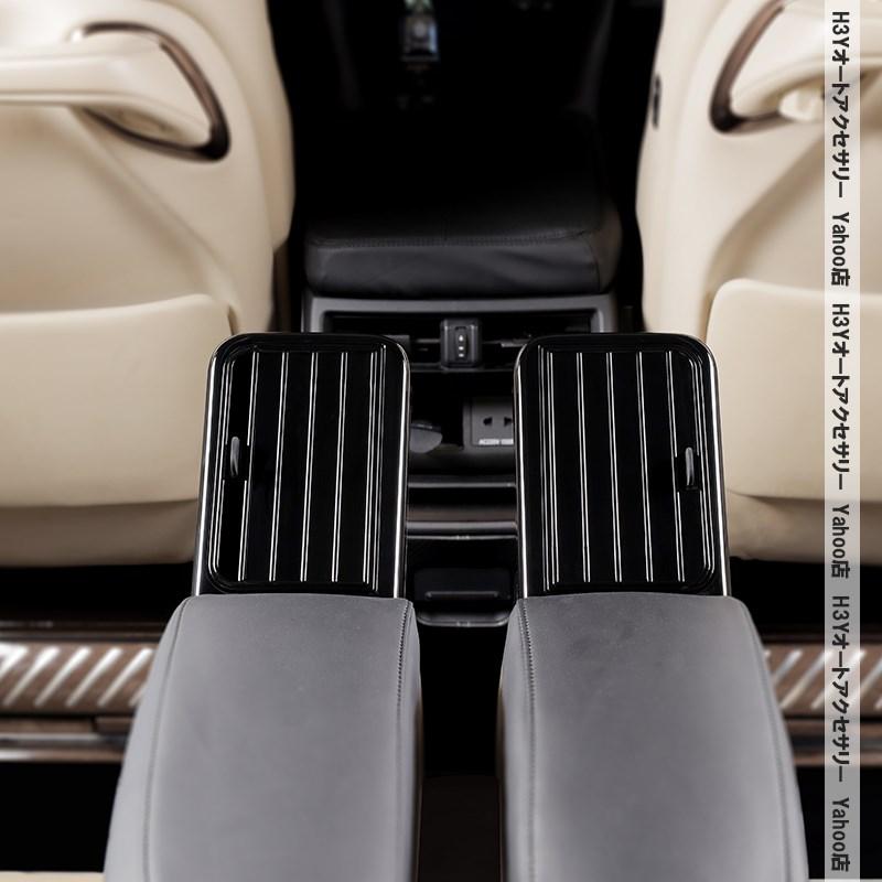 H3Y アルファード40系 ヴェルファイア40系 セカンドシート操作ディスプレイカバー 内装 カスタム パーツ アクセサリー FA377 ...