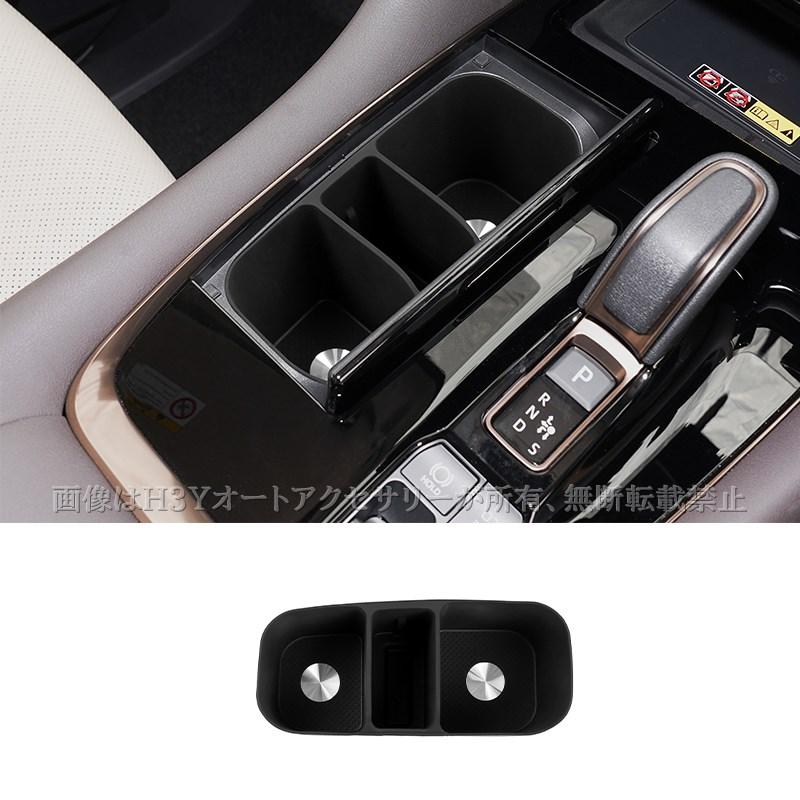 H3Y アルファード40系 ヴェルファイア40系 フロントドリングホルダーマット 内装 カスタム パーツ アクセサリー FA391 : H3Y ...