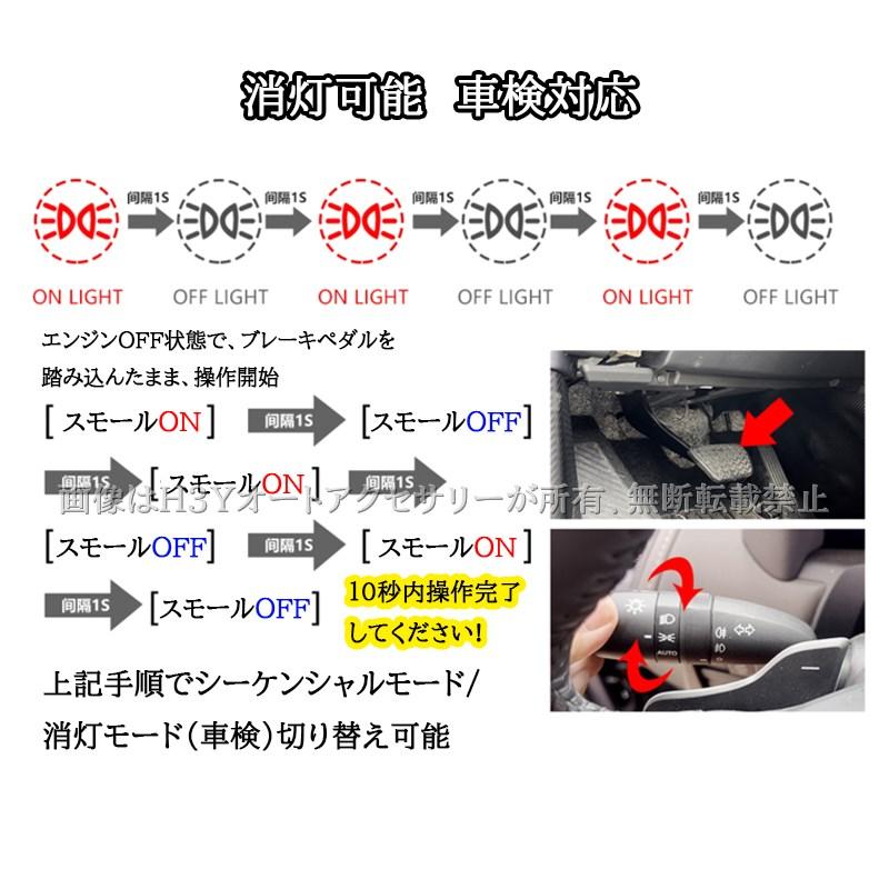 アルファード40系 増設LEDリフレクター シーケンシャルウインカー 車検対応 カスタム パーツ アクセサリー FA407 : H3Yオート ...