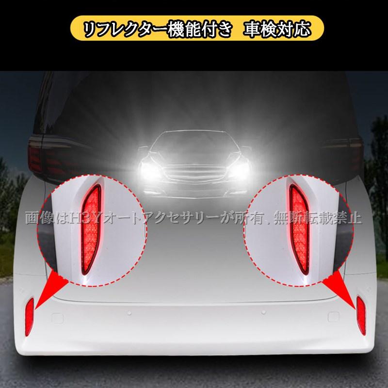 アルファード40系 増設LEDリフレクター シーケンシャルウインカー 車検対応 カスタム パーツ アクセサリー FA407 : H3Yオート ...