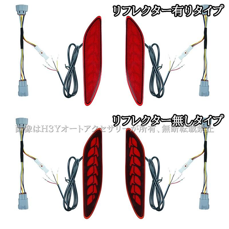 アルファード40系 増設LEDリフレクター シーケンシャルウインカー 車検対応 カスタム パーツ アクセサリー FA407 : H3Yオート ...