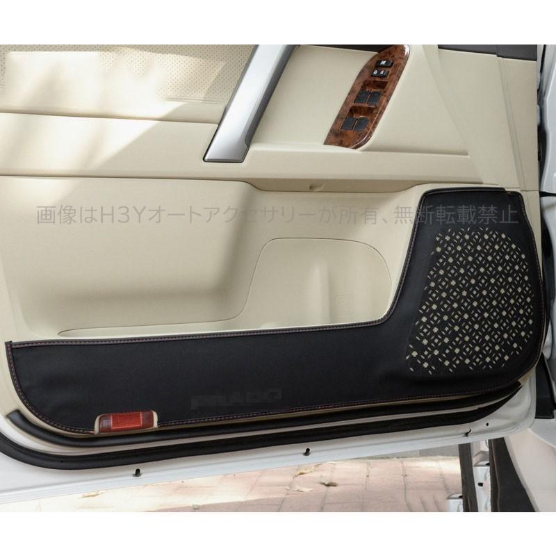 H3Y ランドクルーザープラド150系 アクセサリー カスタム パーツ PRADO 合皮ドアマットプロテクター FB109 : H3Yオート ...