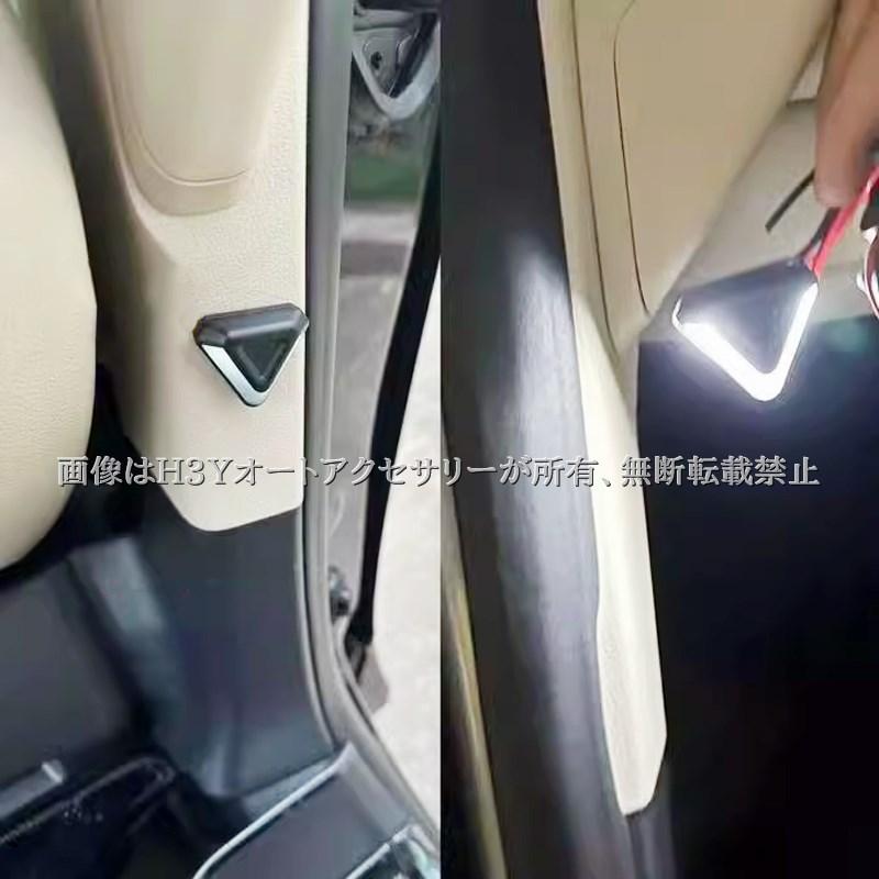 H3Y ランドクルーザー 250 ランクル250 LEDフットライト 内装 カスタム パーツ アクセサリー FB269 : H3Yオートアクセサリー - 通販 - Yahoo!ショッピング