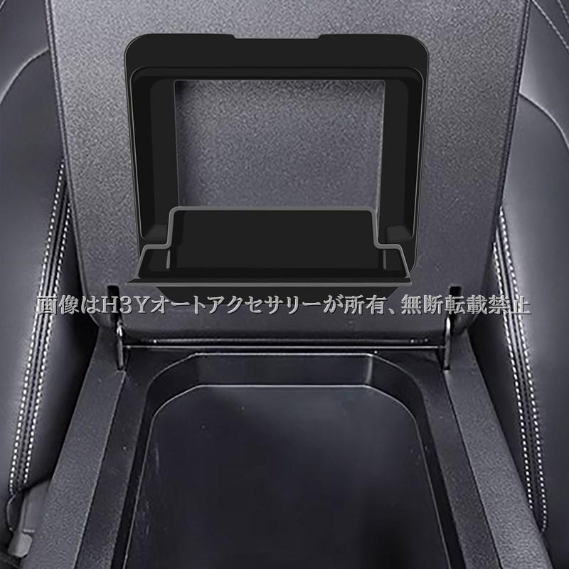H3Y ランドクルーザー 250 ランクル250 アームレスト収納ボックス 内装 カスタム パーツ アクセサリー FB276 : H3Yオートアクセサリー - 通販 - Yahoo!ショッピング