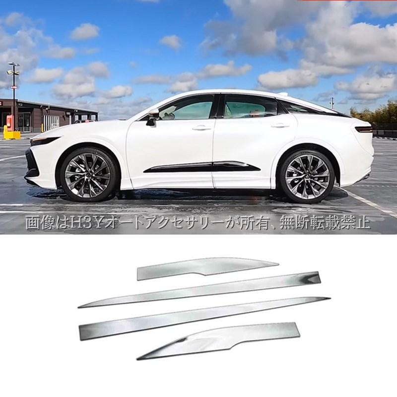 H3Y トヨタ クラウンクロスオーバー CROWN CROSSOVER ドアモール ドアガーニッシュ カスタム パーツ アクセサリー ...