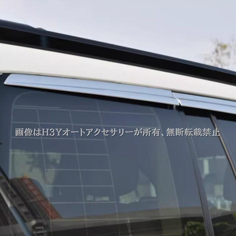 H3Y トヨタ ランドクルーザー300 ランクル300 メッキ鏡面仕上 ドアバイザー カスタム パーツ アクセサリー FL209 : H3Y ...