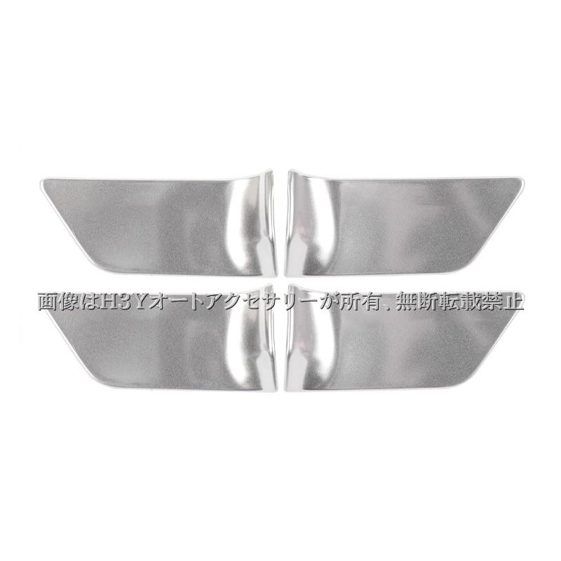H3Y ランドクルーザー300 ランクル300 インナードアノブプロテクター 内装 カスタム パーツ アクセサリー FL284 : H3Yオートアクセサリー - 通販 - Yahoo!ショッピング