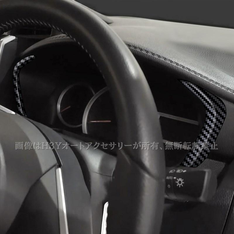 H3Y ROOMY タンク ルーミー トール ジャスティ M900 M910 メーターフードパネル 内装 カスタム パーツ アクセサリー FRM052 : H3Yオートアクセサリー - 通販 ...