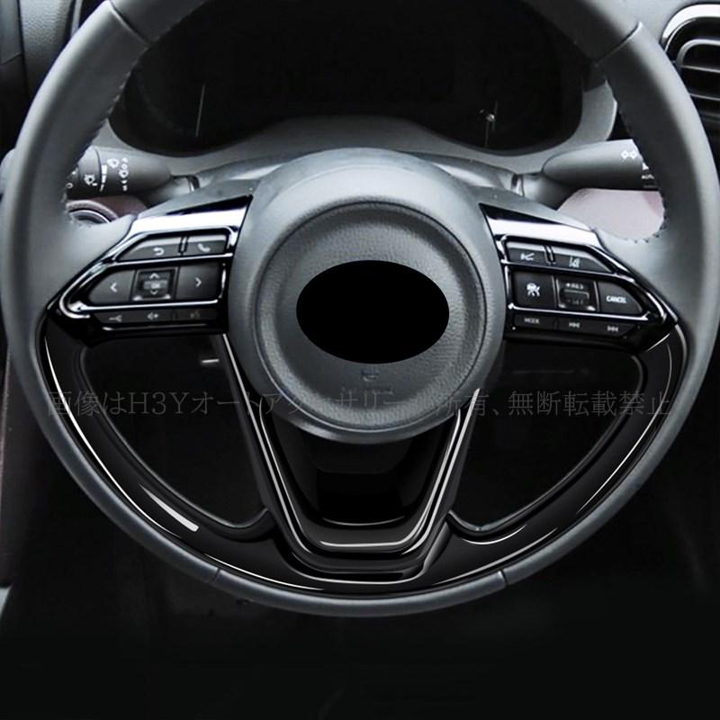 H3Y 新型シエンタ 10系 カスタム パーツ アクセサリー ステアリングガーニッシュ FS251 :FS251:H3Yオートアクセサリー ...