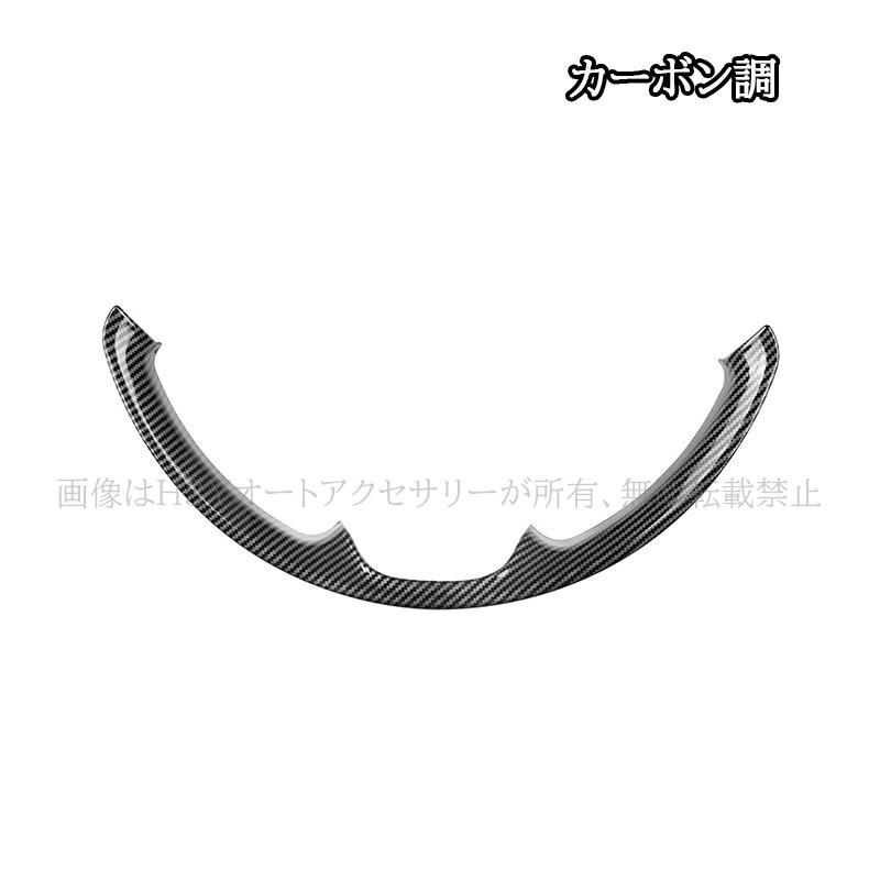 H3Y シエンタ 10系 カスタム パーツ アクセサリー ステアリングガーニッシュ FS251 : H3Yオートアクセサリー - 通販 ...