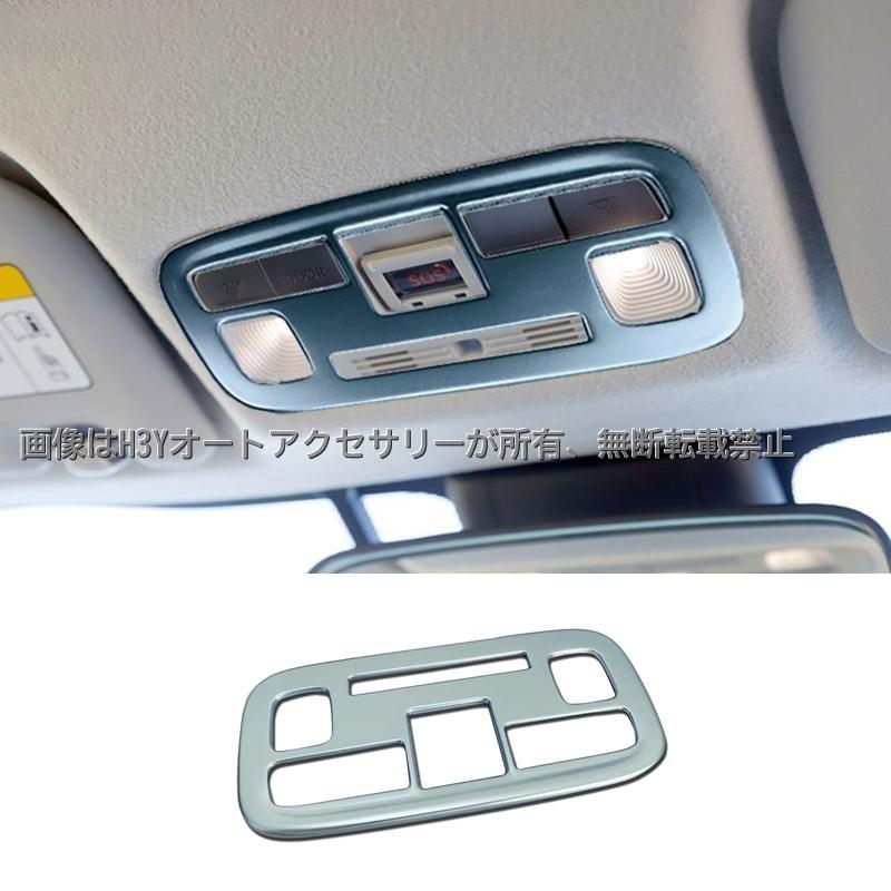 H3Y 新型シエンタ 10系 カスタム パーツ アクセサリー インテリア ルームランプパネル FS266 : fs266 : H3Yオート ...