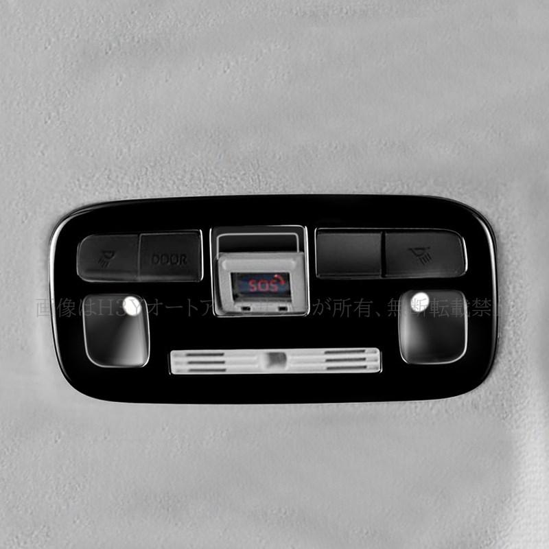 H3Y 新型シエンタ 10系 カスタム パーツ アクセサリー インテリア ルームランプパネル FS266 :FS266:H3Yオート ...