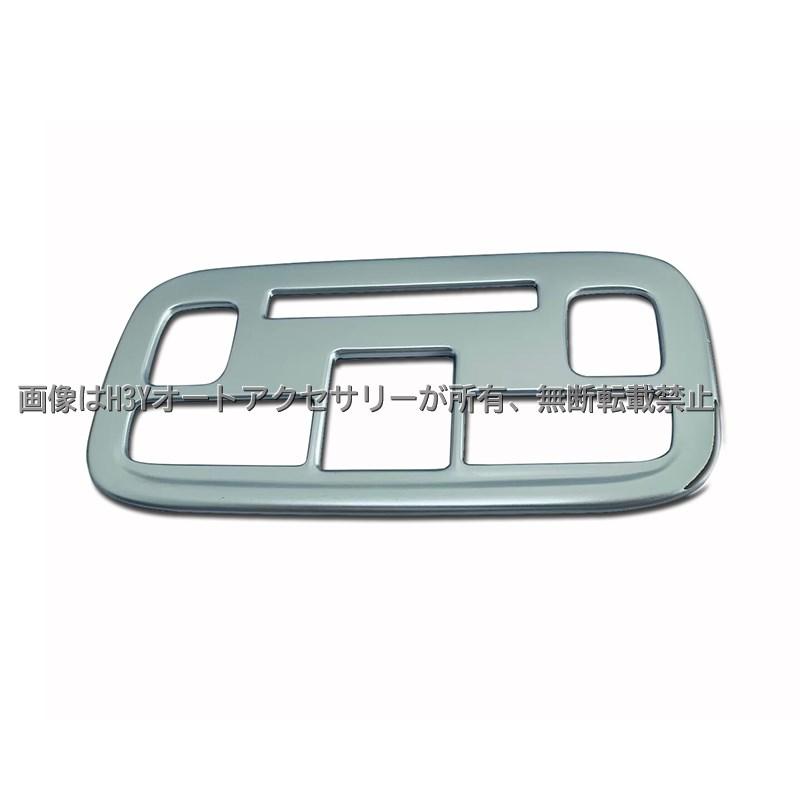 H3Y 新型シエンタ 10系 カスタム パーツ アクセサリー インテリア ルームランプパネル FS266 : fs266 : H3Yオート ...