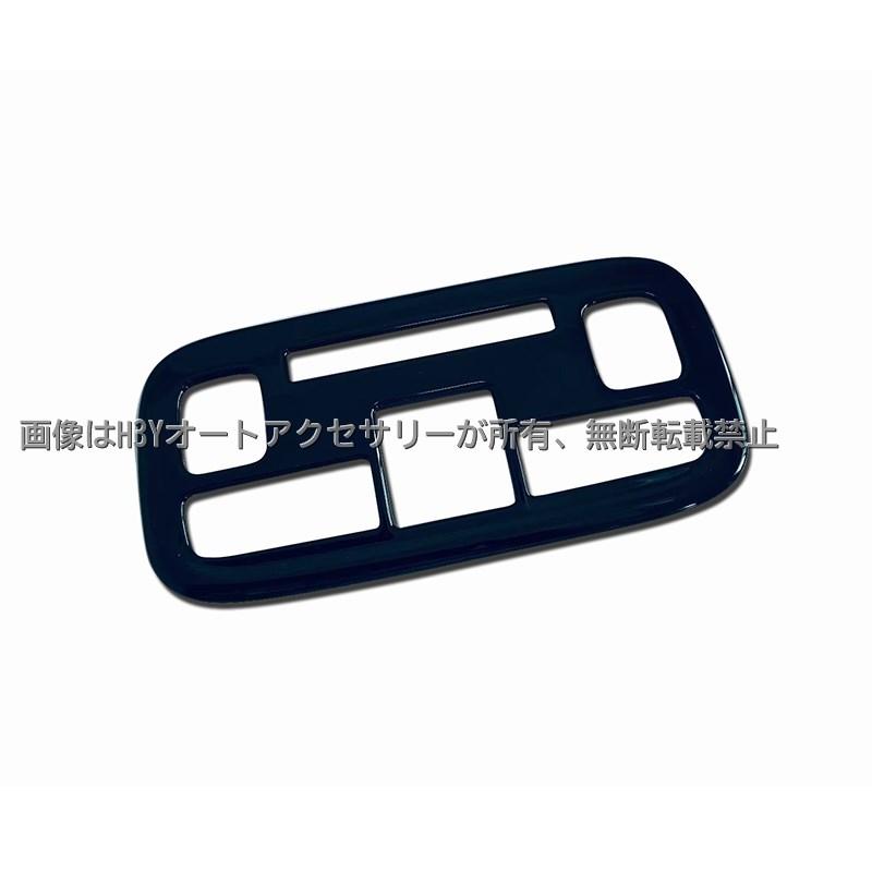 H3Y 新型シエンタ 10系 カスタム パーツ アクセサリー インテリア ルームランプパネル FS266 : fs266 : H3Yオート ...