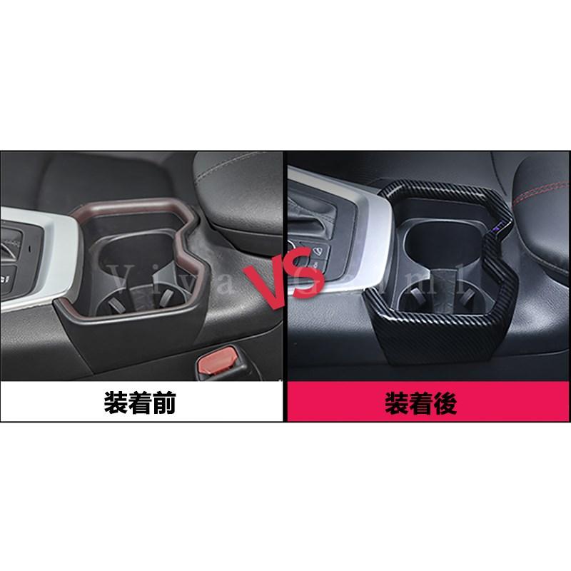 H3Y RAV4 50系 パーツ ニュー カスタム アクセサリー rav4 インテリアパネル ドリンクガーニッシュ FV108 : H3Y ...
