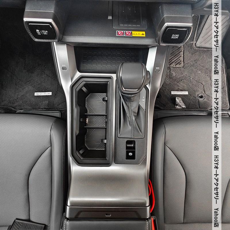 H3Y 新型RAV4 60系 Adventure Z GR-SPORT フロントドリングホルダートレイ 内装 インテリアパネル パーツ ...