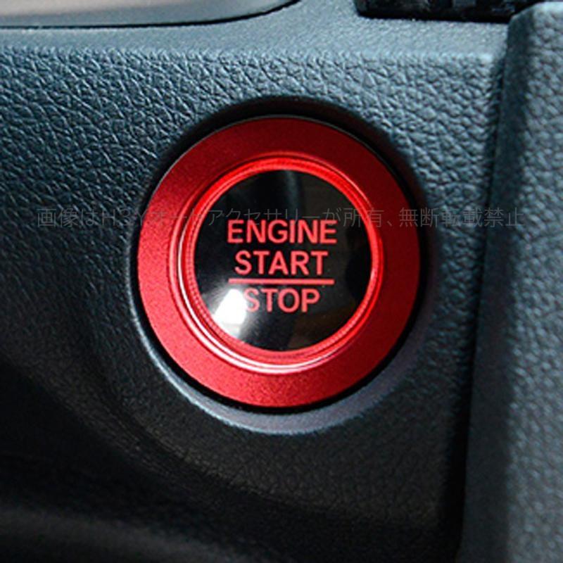 H3Y シビック FC1 FK7 FK8 パーツ ハッチバック セダン タイプR インテリアパネル エンジンスターターリング HC104 : H3Yオートアクセサリー - 通販 - Yahoo ...