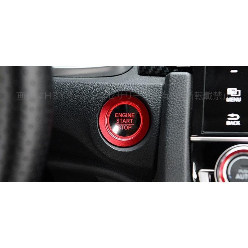 H3Y シビック FC1 FK7 FK8 パーツ ハッチバック セダン タイプR インテリアパネル エンジンスターターリング HC104 : H3Yオートアクセサリー - 通販 - Yahoo ...