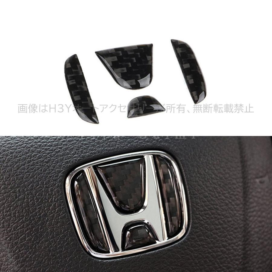 H3Y シビック FC1 FK7 FK8 パーツ ハッチバック セダン タイプR リアルカーボンインテリアパネル HC112 : H3Yオートアクセサリー - 通販 - Yahoo!ショッピング