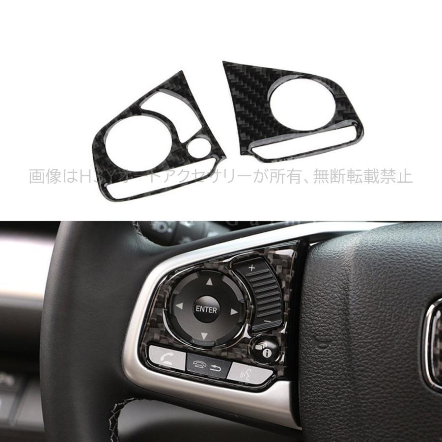 H3Y シビック FC1 FK7 FK8 パーツ ハッチバック セダン タイプR リアルカーボンインテリアパネル HC112 : H3Yオートアクセサリー - 通販 - Yahoo!ショッピング