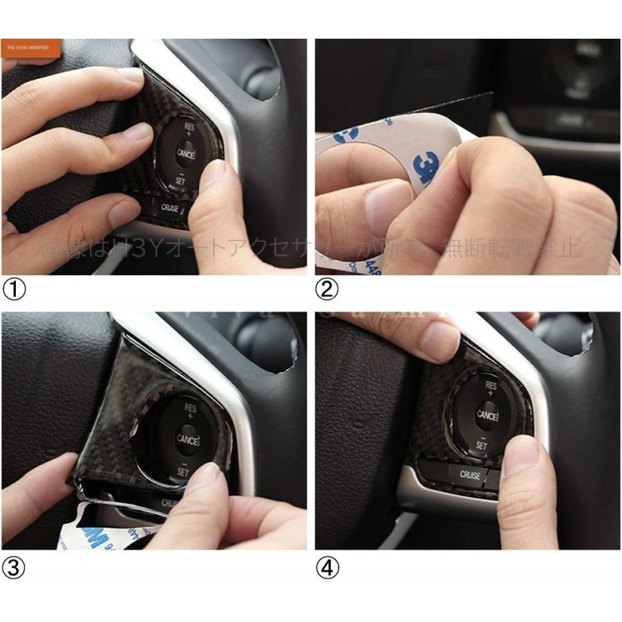 H3Y シビック FC1 FK7 FK8 パーツ ハッチバック セダン タイプR リアルカーボンインテリアパネル HC112 : H3Yオートアクセサリー - 通販 - Yahoo!ショッピング