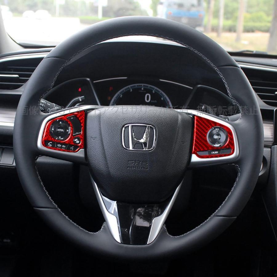 H3Y シビック FC1 FK7 FK8 パーツ ハッチバック セダン タイプR リアルカーボンインテリアパネル HC112 : H3Yオートアクセサリー - 通販 - Yahoo!ショッピング