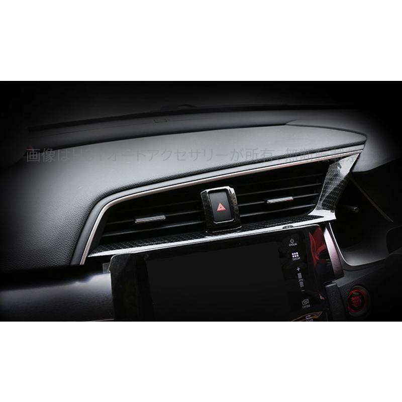 H3Y シビック FC1 FK7 FK8 パーツ ハッチバック セダン タイプR インテリアパネル 吹き出し口パネル HC160 : H3Yオートアクセサリー - 通販 - Yahoo!ショッピング
