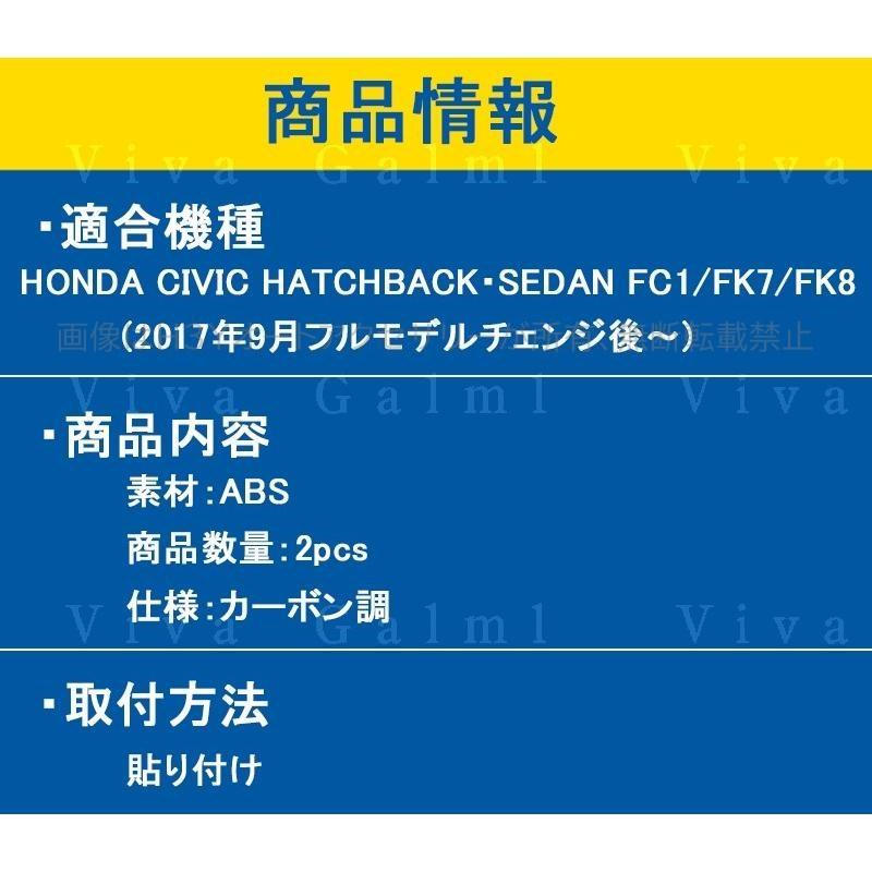 H3Y シビック FC1 FK7 FK8 パーツ ハッチバック セダン タイプR インテリアパネル コンソールピラーガーニッシュ HC161 : H3Yオートアクセサリー - 通販 ...