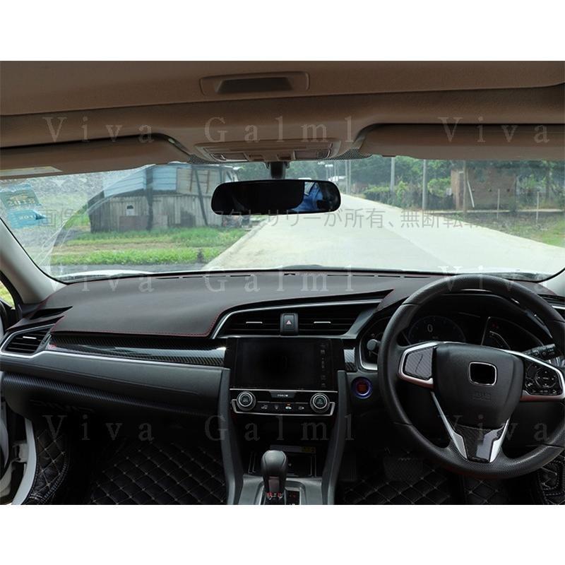 H3Y シビック FC1 FK7 FK8 パーツ ハッチバック セダン ダッシュボードマット レザーコンソールマット HC169 : H3Yオートアクセサリー - 通販 - Yahoo!ショッピング