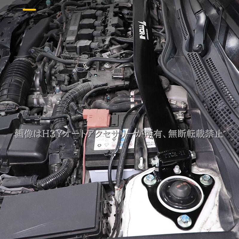 H3Y シビック FC1 FK7 補強パーツ アルミタワーバー カスタム パーツ アクセサリー HC204 : H3Yオートアクセサリー - 通販 - Yahoo!ショッピング