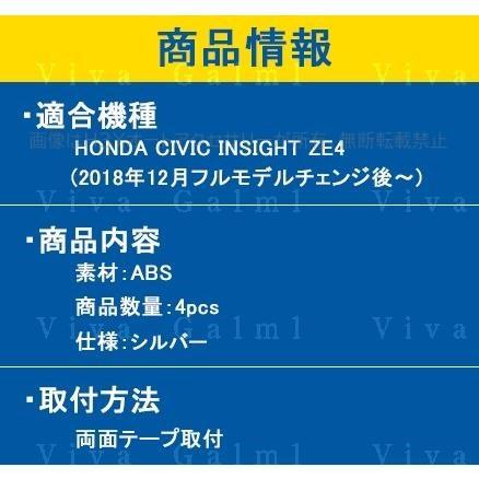 H3Y INSIGHT ZE4 アクセサリー パーツ カスタム 用品 インテリア H3Y INSIGHT ZE4 アクセサリー パーツ カスタム 用品 インテリア