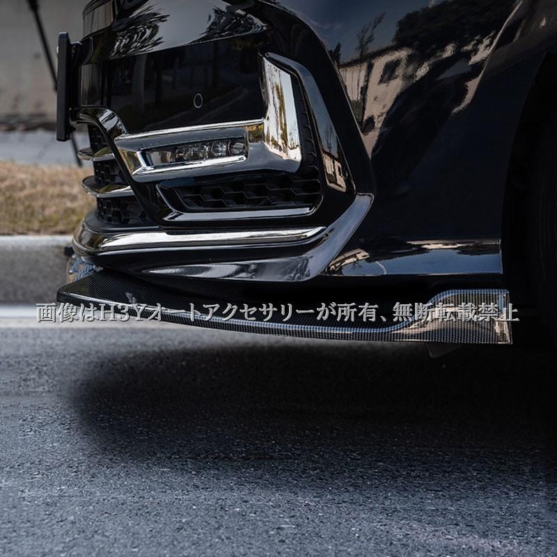 爆買 ODYSSEY オデッセイ eHEV rc4 rc5 フロントバンパースポイラー カスタム パーツ アクセサリー HO206 : H3Yオートアクセサリー - 通販 - Yahoo!ショッピング