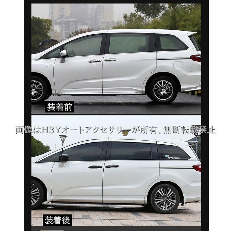 H3Y ODYSSEY オデッセイ eHEV rc4 rc5 メッキ鏡面仕上 ドアバイザー カスタム パーツ アクセサリー HO209 :HO209:H3Yオートアクセサリー - 通販 ...