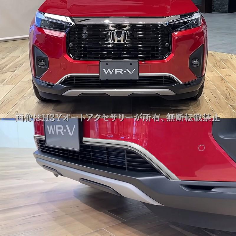 H3Y WR-V ホンダ フロントグリルガーニッシュ 外装 カスタム パーツ アクセサリー HWR005 : H3Yオートアクセサリー - 通販 - Yahoo!ショッピング