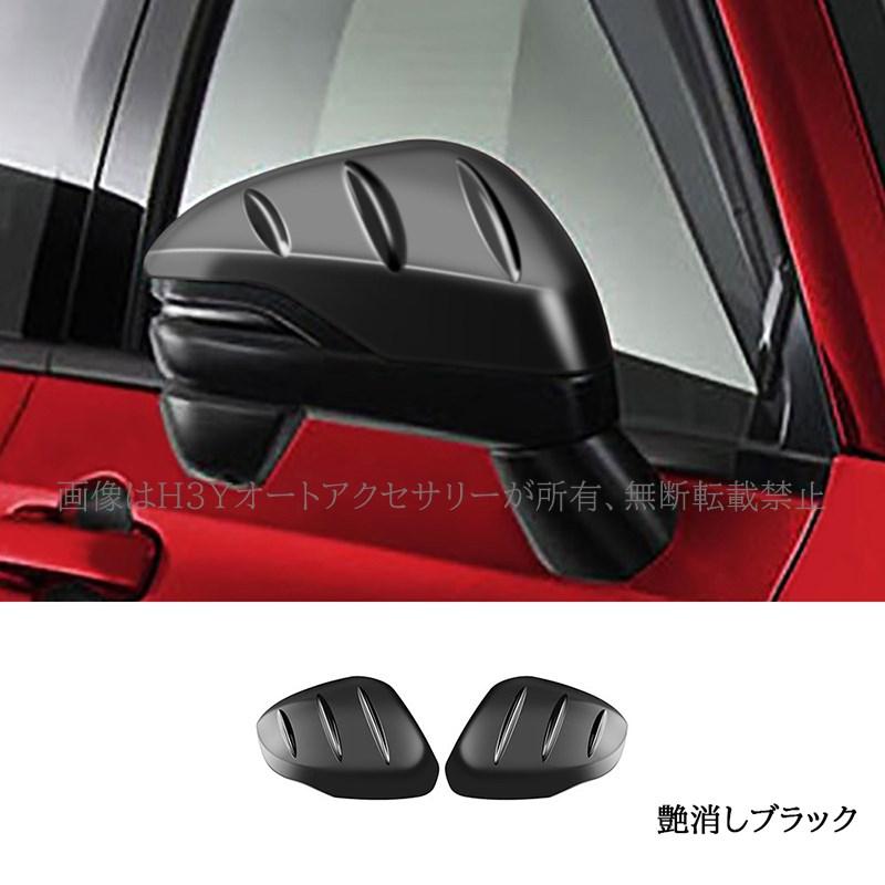 H3Y ZR-V ZR-Ve:HEV RZ3 RZ4 RZ5 RZ6 専用 ドアミラーカバー カスタム パーツ アクセサリー HZ004 : H3Yオートアクセサリー - 通販 - Yahoo ...