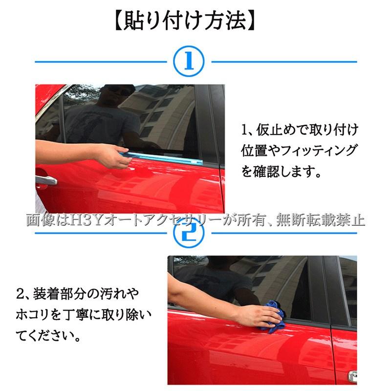H3Y ZR-V ZR-Ve:HEV RZ3 RZ4 RZ5 RZ6 ピアノブラック ドアモール ドアガーニッシュ カスタム パーツ アクセサリー HZ025 : H3Yオートアクセサリー ...