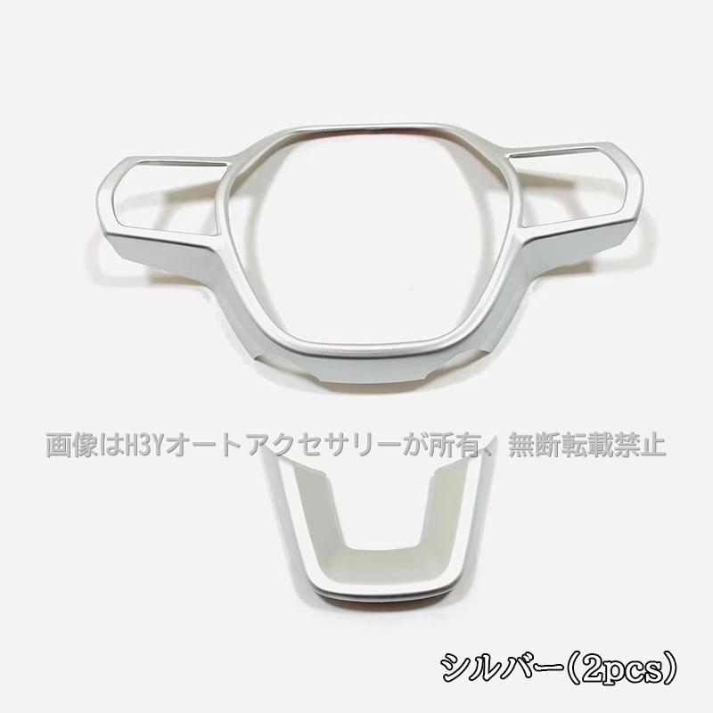 H3Y ZR-V ZR-Ve:HEV RZ3 RZ4 RZ5 RZ6 専用 ステアリングガーニッシュ カスタム パーツ アクセサリー HZ050 : H3Yオートアクセサリー - 通販 ...