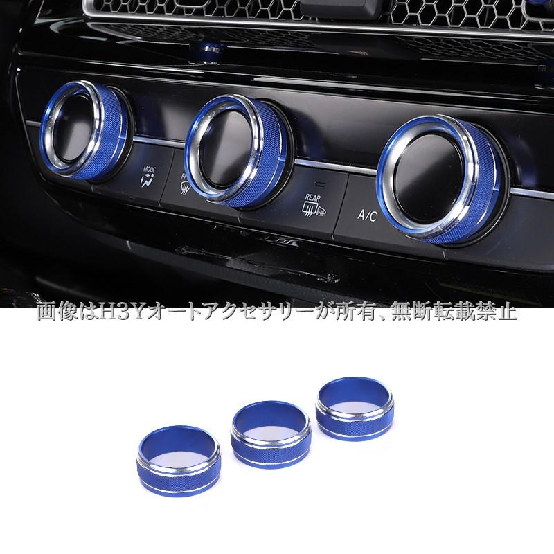H3Y ZR-V ZR-Ve:HEV RZ3 RZ4 RZ5 RZ6 専用 エアコンダイヤルカバー カスタム パーツ アクセサリー HZ053 : H3Yオートアクセサリー - 通販 ...